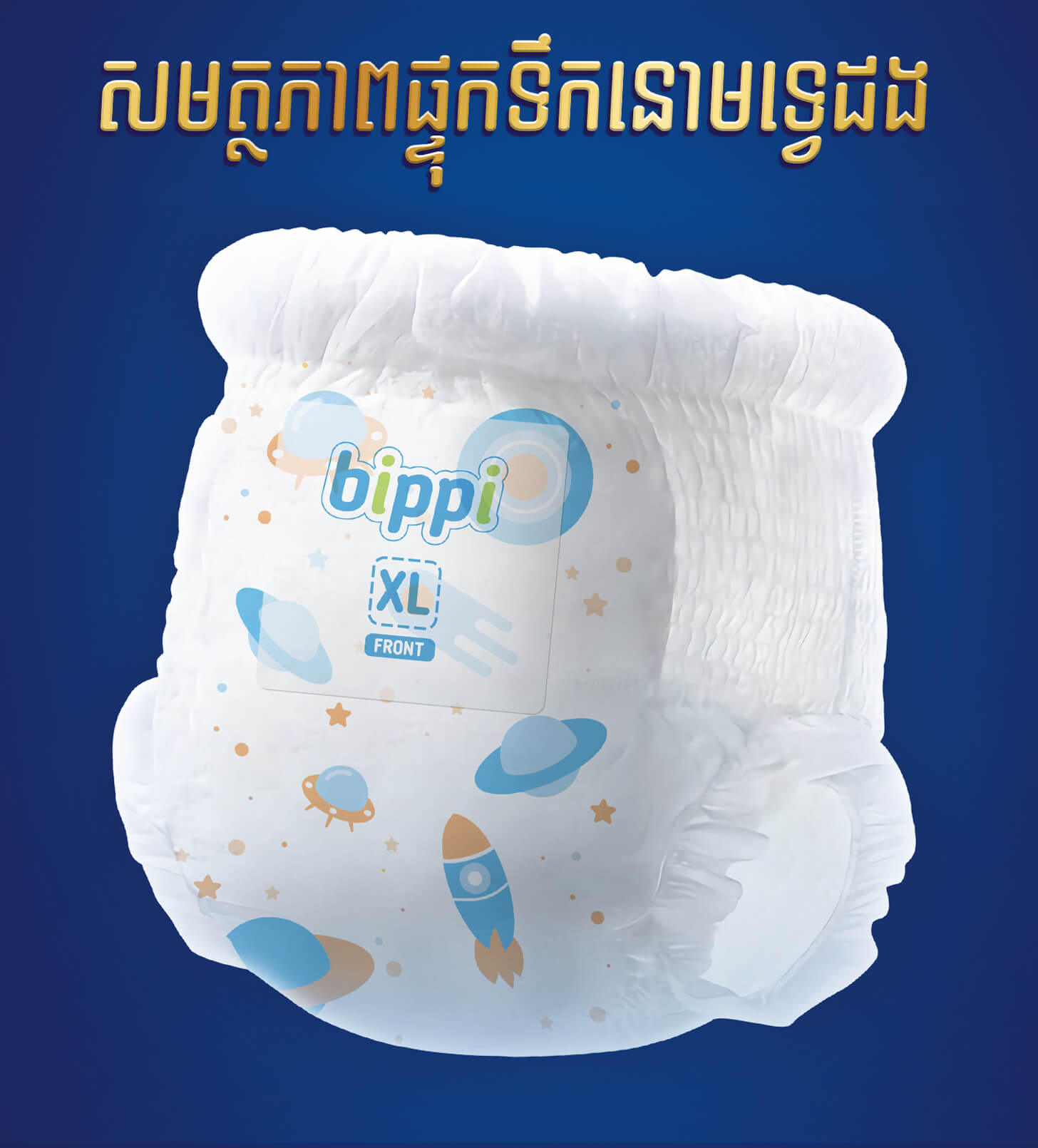 BIPPI Night MD ads1 - Bippi Cambodia